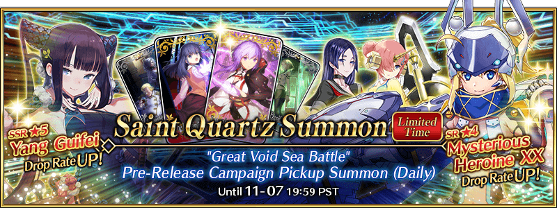 "Great Void Sea Battle, Imaginary Scramble - To the Surface, Nautilus!" Pre-Release Campaign ...